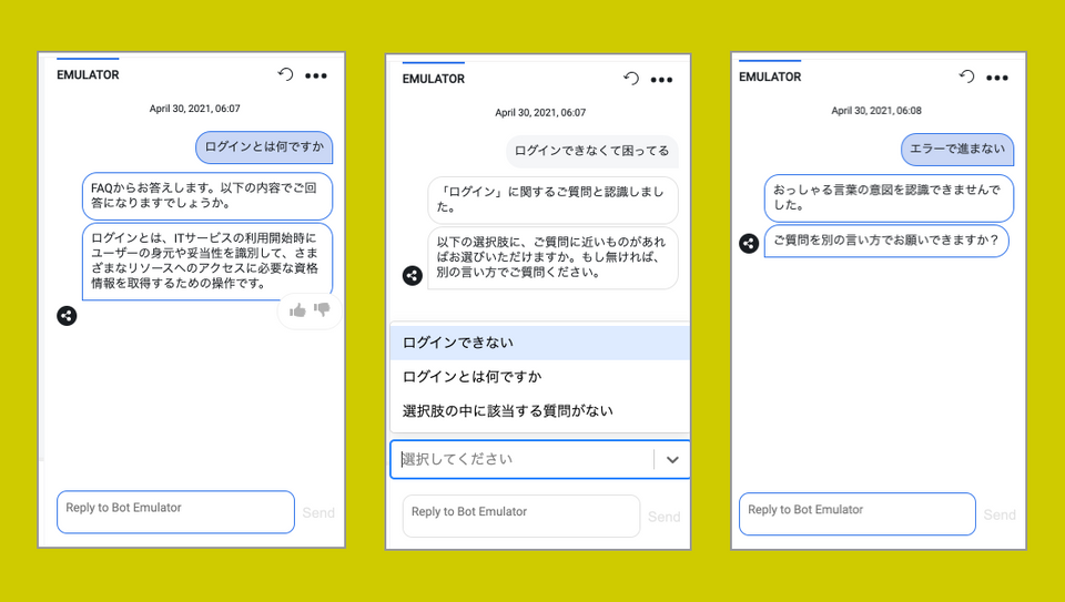 Excelでチャットボットを作ろう